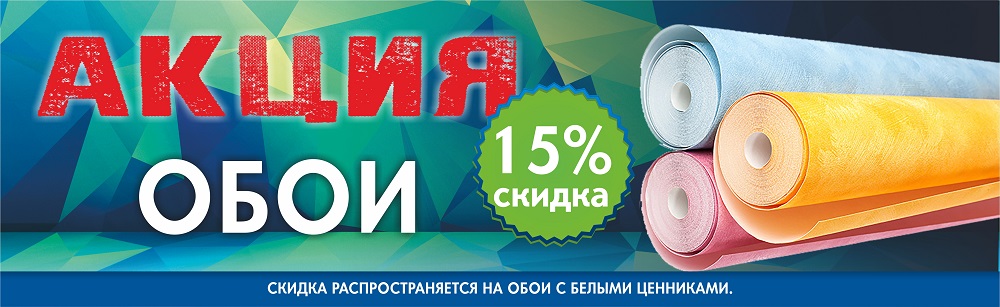 Стройматериалы в Саратове, строительный интернет-магазин с доставкой по ...